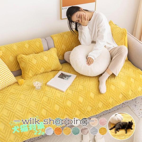 サイズによって追加料金が付く場合がありますので、ご確認の上ご購入下さいませ。ソファにぴったりフィットするソファカバーです。洗濯機で丸洗いできるので、いつでも清潔を保てます。●材質ポリエステル90％、ポリウレタン10％キーワード ：掛け布 ソ...