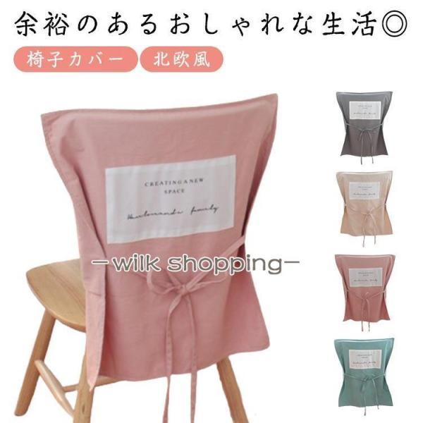 52*38CM　※サイズ表の実寸法は商品によって1-2cm程度の誤差がある場合がございます。　