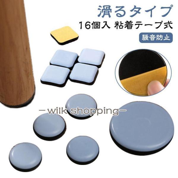丸型16mm　丸型19mm　丸型20mm　丸型22mm　丸型25mm　丸型30mm　四角20×20mm　四角22×22mm　四角25×25mm　四角30×30mm