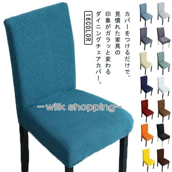 背もたれ高さ45-55cm 座面奥行38-45cm 座面幅38-45cm　※サイズ表の実寸法は商品によって1-3cm程度の誤差がある場合がございます。