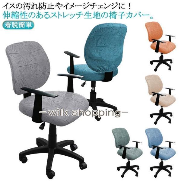 背たれ高さ：37-48cm/背たれ幅40-48cm/座面深さ46-54cm/座面幅46-54cm   ※サイズ表の実寸法は商品によって1-3cm程度の誤差がある場合がございます。