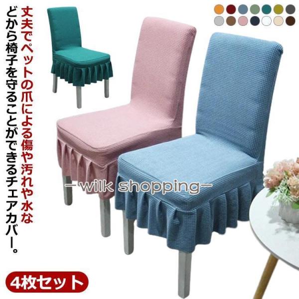 座面奥行38〜45cm座面幅38〜45cm背もたれ高さ44〜55cm