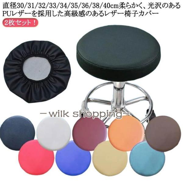 サイズ：直径30cm高10cm 直径31cm高10cm 直径32cm高10cm 直径33cm高10cm 直径34cm高10cm 直径35cm高10cm 直径36cm高10cm 直径38cm高10cm 直径40cm高10cm※サイズ計測には誤...