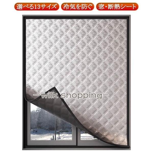 サイズ：幅80cm高100cm 幅80cm高120cm 幅90cm高120cm 幅90cm高150cm 幅100cm高50cm 幅100cm高80cm 幅100cm高100cm 幅100cm高120cm 幅100cm高150cm 幅120c...