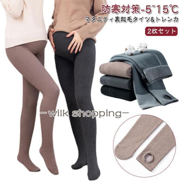 厚手タイプ：適温0~15℃ 230g極厚タイプ：適温-5~10℃ 400gフリーサイズ：お勧め体重45-80kg（妊娠前）