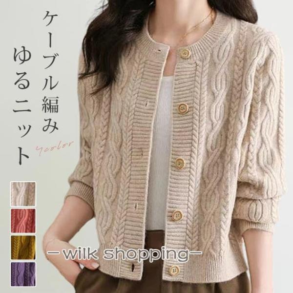 :moli14カラー:パープルローズ色キャメル杏色サイズ:F着丈51　バスト100　肩幅39　素材：ポリエステル ※サイズは平置きで測っておりますが、多少誤差が生じる場合がございます。※サイトに掲載されている商品は、モニター環境により実際の...