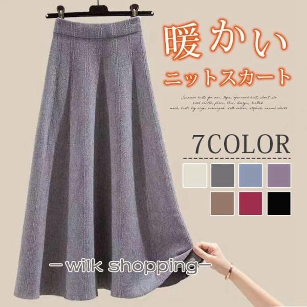 :moli19カラー:ベージュワインブルーブラックグレーパープルキャメルサイズ:Fウエスト66　着丈　73　素材：ポリエステル  ※サイズは平置きで測っておりますが、多少誤差が生じる場合がございます。※サイトに掲載されている商品は、モニター...