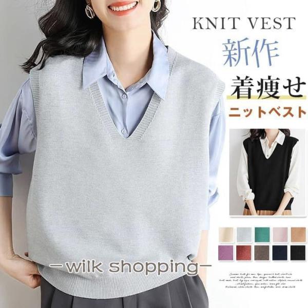 ：yiluia01カラー ：ベージュブラックネイビーパープルグリーンコーヒー色グレーレッドキャメルピンクサイズ：F素材 ポリエステル【商品説明】レイヤードにマストなニットベスト☆お洒落度やコナレ感が増やす、すとんとしたシルエットでコーデがス...