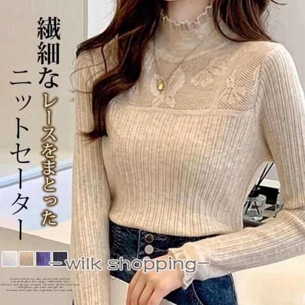 ：yongyang02カラー ：ブラックホワイト杏色パープルサイズ：F（40-60kg)素材ビスコース繊維【商品説明】関連キーワードリブ リブニット リブセーター レース レース袖 首元レース 総レース レースニット レースセーター セータ...