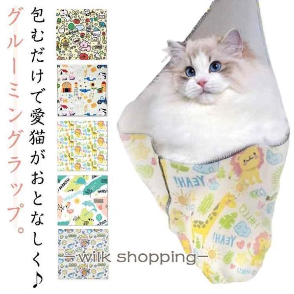 55cm×55cm 5kgまでの猫に対応70cm×70cm 10kgまでの猫に対応90cm×90cm 12.5kgまでの猫に対応※サイズ表の実寸法は商品によって1-3cm程度の誤差がある場合がございます。