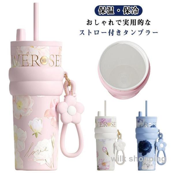 容量：710ml