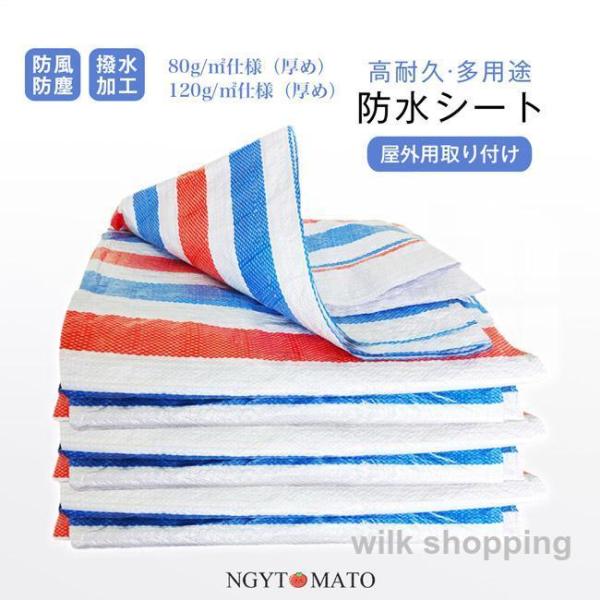 四辺のエッジバインディングと穴あけのため、実際製品のサイズは15〜20センチ縮小されます。「雨の日も強い日差しもこれ一枚で安心！全対応の防水＆防潮＆遮陽シート。」「キャンプ場やピクニックに最適。コンパクトに収納でき、持ち運びも楽々。」「耐久...