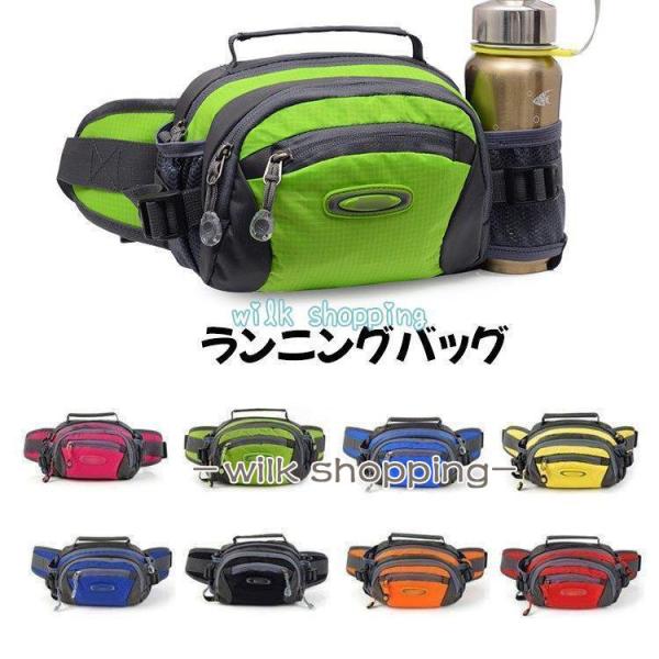 ランニングポーチ ウエストポーチ 揺れにくい スポーツ ウォーキング ランニング スマホ  ボディバッグ 男女兼用 ランニングポーチ ペットボトルも入る ウェスト ランニングバッグ ヒップバッグ メンズ レディース ジョギング ポーチ 防水...