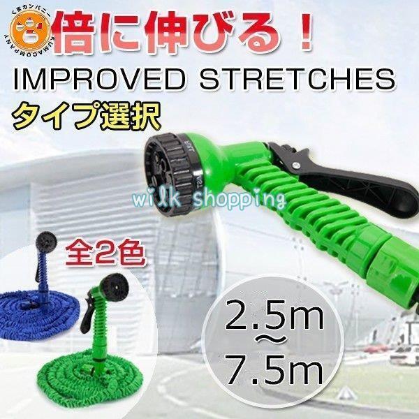 ●蛇口をひねるだけでぐんぐん伸び、約1秒で完成する伸縮自在のホース！●水圧を利用して、通水で伸びる特種ゴムを採用し水を通せば約3倍に伸び水を抜くとみるみる縮んで元に戻ります。●子供が片手で楽々持てる軽さするする伸びて絡まらない。■材質：純正...