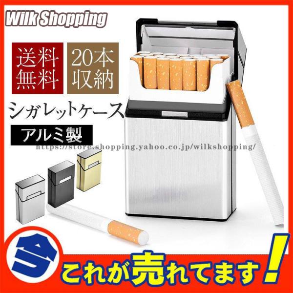 商品詳細カラー:/ゴールド/シルバー/ブラックサイズ:/フリーサイズ【商品説明】◎シンプルなクロコダイルのデザインがお洒落なタバコケースです。◎ネオスティックをストレスなく取り出せるようにケースに取り付けたまま取り出し可能に。◎手のひらに収...