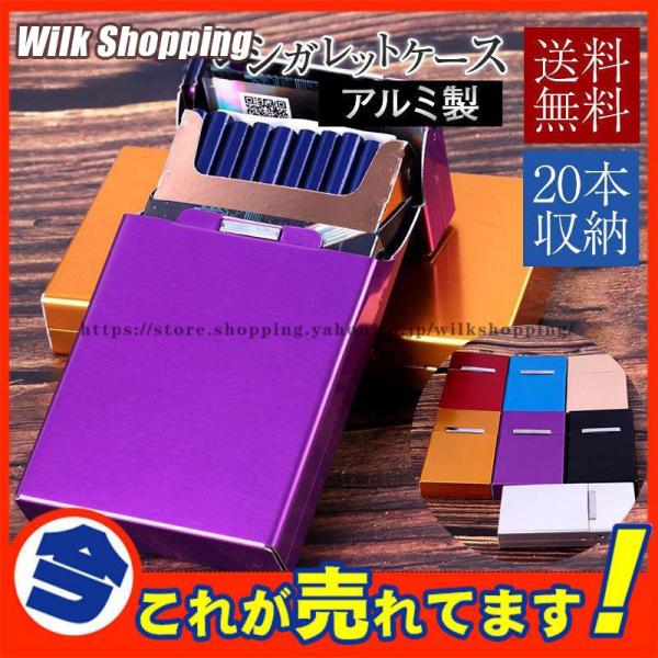 商品詳細カラー:/A01/A02/A03/A04/A0/A06サイズ:/フリーサイズ【商品説明】◎シンプルなクロコダイルのデザインがお洒落なタバコケースです。◎ネオスティックをストレスなく取り出せるようにケースに取り付けたまま取り出し可能に...