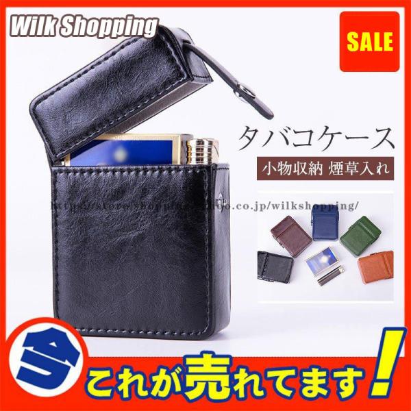 商品詳細カラー:/A01/A02/A03/A04/A0サイズ:/フリーサイズ【商品説明】◎シルバーフレームの本体にブラックのPVCレザーを両面に施した、シンプルで渋みのあるシガレットケース。◎のインポートアイテム。◎シンプルなデザインですの...