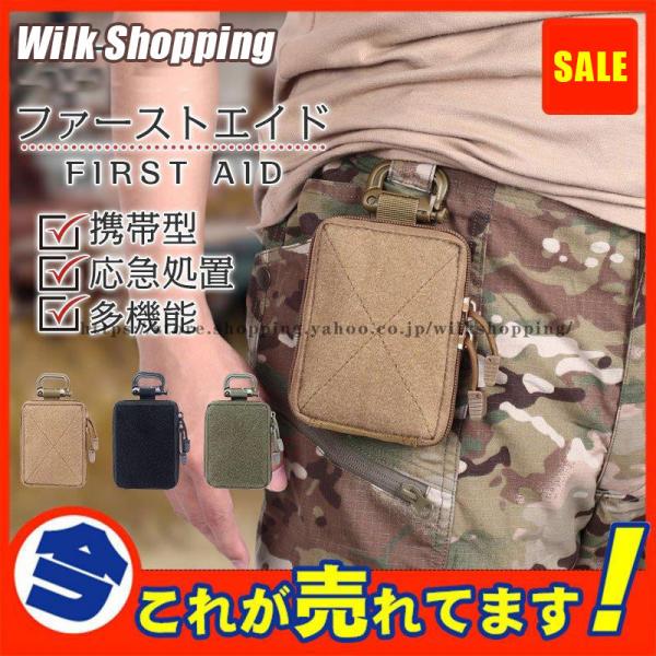 商品詳細カラー:/カーキ/ブラック/グリーンサイズ:/フリーサイズ【商品情報】【収納が抜群】絆創膏、消毒薬、包帯、錠剤などまとめて、中はたくさんのポケットが有り、各種薬品等を効率良く収納可能なファーストエイド用のバッグです。【ファスナー楽々...