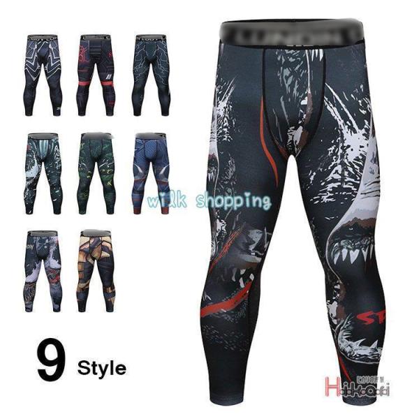 加圧スパッツ メンズ 加圧タイツ コンプレッションウェア 伸縮 ボトムス ファッション 40代 0代 春物 夏物色 le1 le2 le3 le4 le le6 le7 le le10サイズ M L XL 2XL素材：ポリエステル％■MAD...