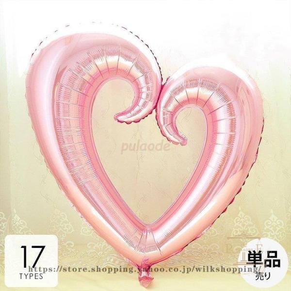 ホビー パーティー イベント用品 パーティーグッズ バルーン 風船 ハート型 ポップ キラキラ 光沢 単色 レッド ピンク ブルー シルバー ゴールド パープル シャープデザイン  可愛い 大人空間 華やか空間 イベント お祝い 行事 都会...