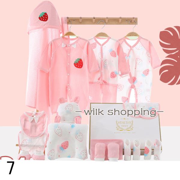 ■ 品名：新生児洋服セット■ 素材：綿100%■ タイプ：全13タイプ■ サイズ：-66■ セット内容：18/1/22/23/2点セット（詳細は写真参考）■ 季節：オールシーズン/春夏/秋冬■ 適応年齢：0-6Mwilk pingの検索ワー...