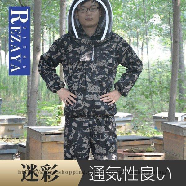 ■ 品名：蜂防護服■ 素材：ポリエステル■ スタイル：通勤■ カラー：全2色■ サイズ：M-2XL※wilkの検索ワード：養蜂 防護服 作業服 作業着 上下 防護服 作業服 養蜂 虫よけ 防虫　鉄壁ガード 害虫駆除 蜂 駆除 ぶよ 蚊 対策...