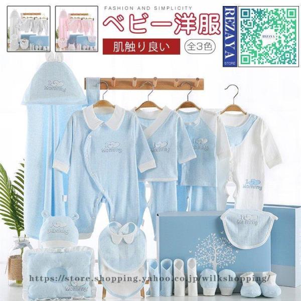 ■ 品名：ベビー洋服セット■ 素材：コットン■ カラー：全3色■ サイズ：新生児■ セット内容：1/20/21点セット■ 季節：春 夏 秋 冬の検索ワード：新生児肌着セット　敏感肌 オーガニック コットン ベビー服 ギフト ベビー用品 コン...