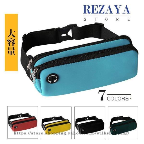 【品名】：ランニングバッグ（ウェストバッグ）【素材】: Neoprene【カラー】：全7色【サイズ】： 写真参考【ウェスト調整範囲】: 0-10CM【容量】: 6インチ【生産地】：wilk pingの検索ワード：ランニングポーチ ウエストポ...