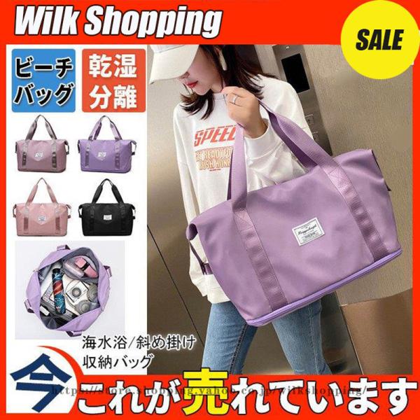 商品カラー：/A01/A02/A03/A04サイズ：/42*27（+13）*24cm【素材】オックスフォード【商品説明】◎海やプールなどレジャーにおすすめ！◎夏のおでかけにピッタリなとってもオシャレなクリアバッグの登場です。◎シンプルな色合...