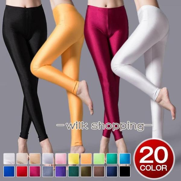 レギンス レディース スキニーパンツ カラーパンツ ボトムス スパッツ 美脚 ストレッチパンツ ダンス ヨガウエア スポーツウェア  jiajian05タイプ：ホワイト、ピンク、レッド、パープル、ブラック、イー、オレンジ、ワイン、グリーン、...