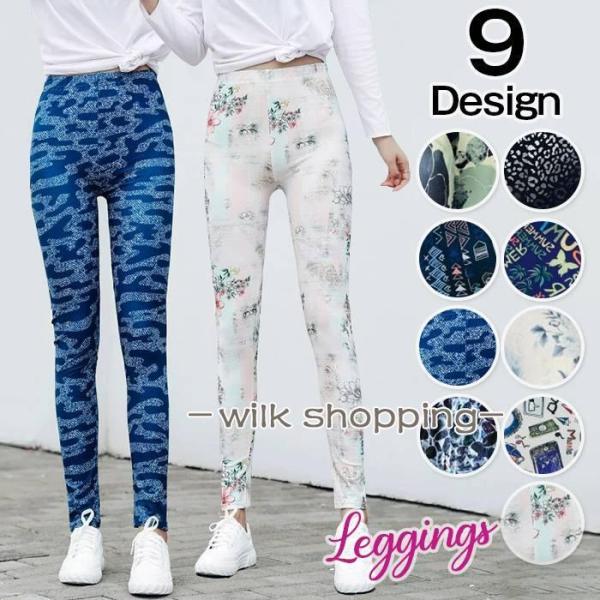 レギンス 柄 柄レギンス スキニーパンツ レディース 可愛い フェミニン ボトムス フィットネス スパッツ 伸縮 薄手 ストレッチ  jiajian07タイプ：01 02 03 04 05 06 07 08 09 サイズ:F(45-75kg...