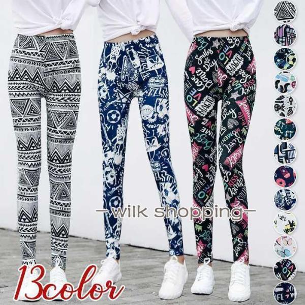 レギンス ヨガ 柄 柄レギンス スキニーパンツ レディース 可愛い フェミニン ボトムス フィットネス スパッツ 伸縮 薄手 ストレッチ  jiajian08 タイプ：01 02 03 04 05 06 07 08 09  10 11 12...