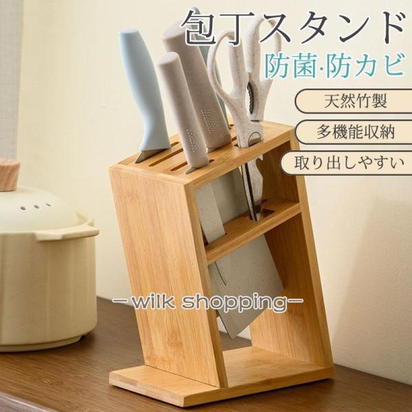 商品詳細:カラー:/画像通りサイズ:/フリーサイズ【商品説明】◎天然のナン竹で作られており、細かく均一な自然の風合いは装飾的な価値と自然の感触があり、耐久性があり、簡単に割れたり変形したりせず、キッチンの湿気の多い環境でも一定の防カビ機能を...