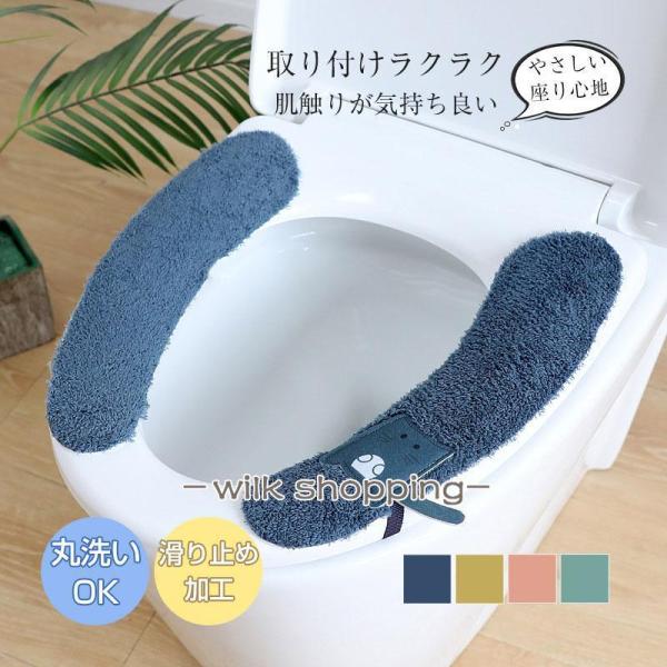 商品詳細:カラー:/A01/A02/A03/A04サイズ:/フリーサイズ【商品説明】●肌触りが気持ち良い、ふわふわのU型便座カバーです。●インテリアにあわせたり、季節に合わせたり、模様替えをしたりと、多彩なカラーで様々な展開が楽しめます。【...
