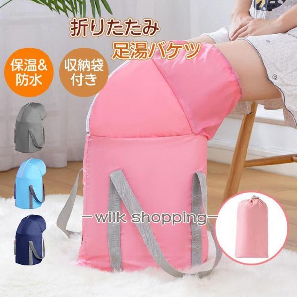 【キーワード】足湯 バケツ 折りたたみ 深型 フットバス 保温 軽量 冷めない 旅行 コンパクト 収納袋   ポータブル 介護 防災 防水 商品詳細:カラー:/ピンク/ブルー/グレーサイズ:/F【商品説明】◎おうちで簡単りラックス！折りたた...