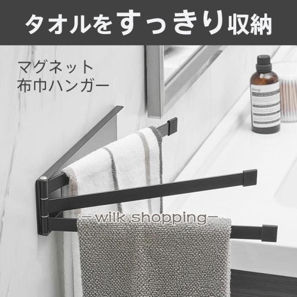 【キーワード】ふきん掛け マグネット 薄型 収納 布巾掛け タオル掛け 3連 ふきん干し 左右兼用 落下防止 タオルハンガー コンパクト 台所用 タオルハンガー キッチン タオルかけ 洗面所 タオルホルダー おしゃれ 布巾かけ 布巾ハンガー...