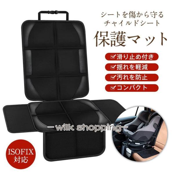 商品詳細:カラー:/ブラック/レッドサイズ:/46*127cm【商品説明】チャイルドシート シートカバー 車 傷防止 シート保護 子ども ドライブ 厚手 取り付け簡単 シートプロテクター 凹み防止 ISOFIX対応 おむつ漏れ防止 赤ちゃん...