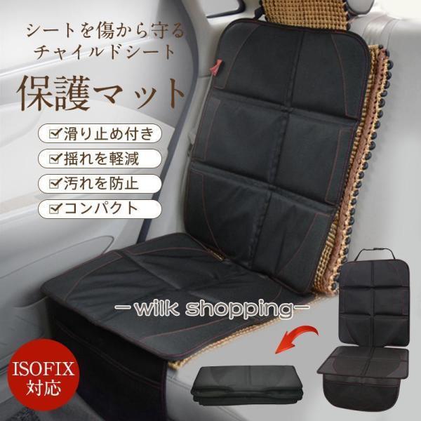 商品詳細:カラー:/ブラック/レッドサイズ:/48*123cm【商品説明】チャイルドシート シートカバー 車 傷防止 シート保護 子ども ドライブ 厚手 取り付け簡単 シートプロテクター 凹み防止 ISOFIX対応 おむつ漏れ防止 赤ちゃん...