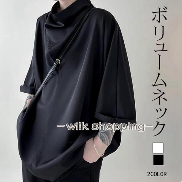 Tシャツ メンズ モード系 Tシャツ メンズ ボリュームネック Tシャツ 接触冷感 メンズ 大きいサイズ Tシャツ メンズ ユニセックス 半袖 Tシャツプルオーバーパーカー ストリート  兄系 地雷系 ファッション【】yuya01【カラー】...