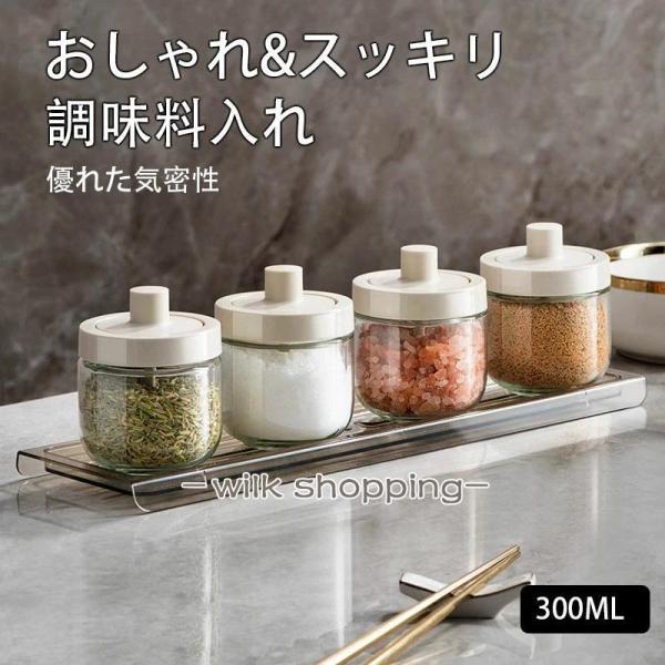 商品詳細商品名 調味料入れ 一体構造調味料容器★【シーズニングジャー】スプレッドパウダー、スプーン、蓋が一体となっており、開けて使用するので、スプーンが見つからないという心配はありません。★【質の高い素材】食品グレードの素材、透明なスパイス...