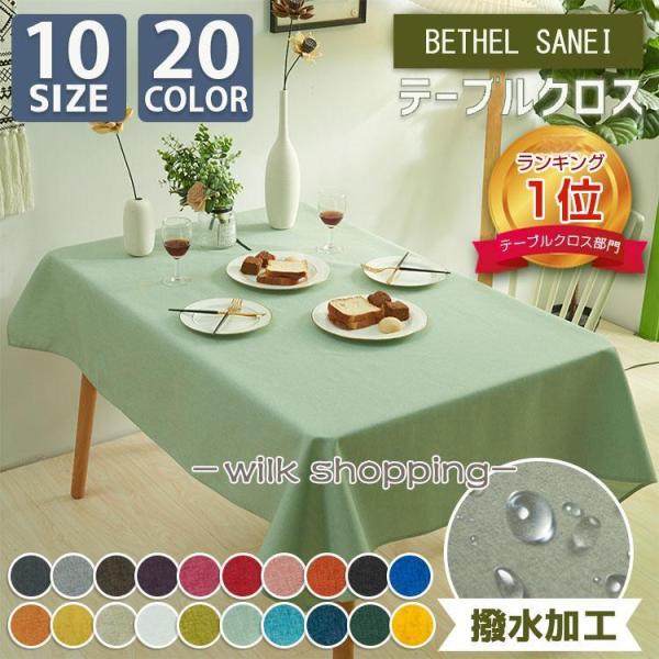 ・サイズ (約)▼- 60*60CM- 90*90CM- 120*120CM- 120*160CM- 140*140CM- 140*160CM- 140*180CM- 140*200CM- 140*220CM- 140*240CM- 140...