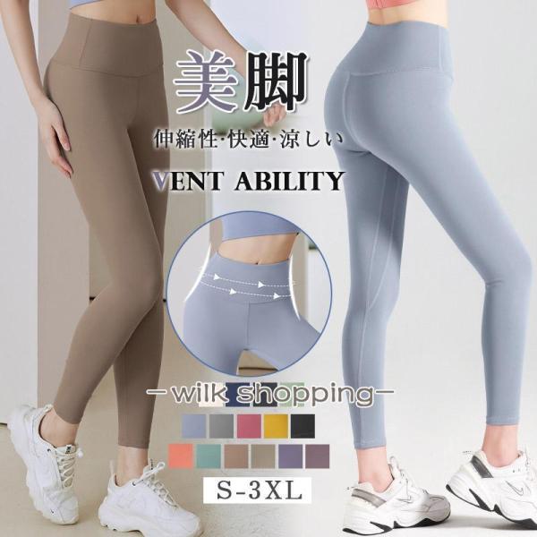 商品詳細カラー:/A1/A2/A3/A4/A5/A6/A7/A8/A9/A10/A11/A12/A13/A14/A15/サイズ:/S/M/L/XL/2XL/3XL/リピート率の高いヨガパンです♪伸縮性が高く、体にフィット、履き心地抜群でトレ...