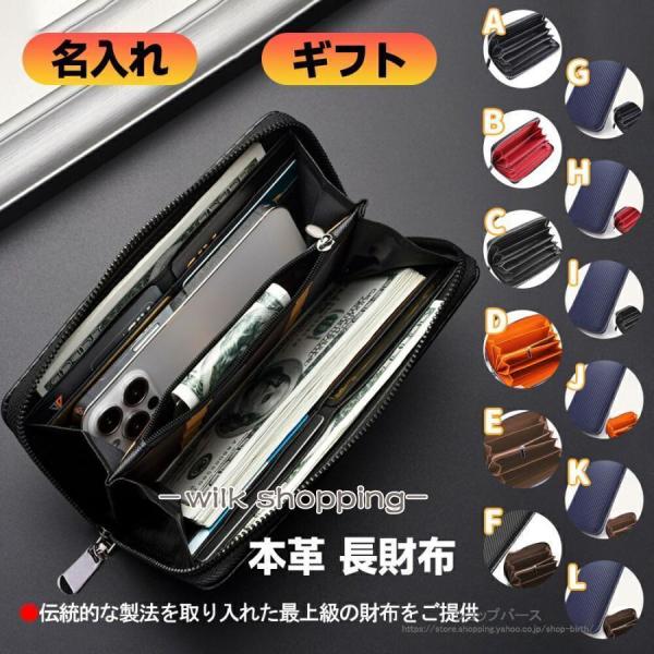 商品名長財布サイズ／寸法19*2.5cmこの商品について【ハイクオリティな牛革素材】この長財布は厳選した高級レザーを贅沢に使用して、表面はカーボン柄で作り上げています。牛革素材の特徴として、財布が軽くて異臭なく、触り心地もよくて、表面も傷つ...