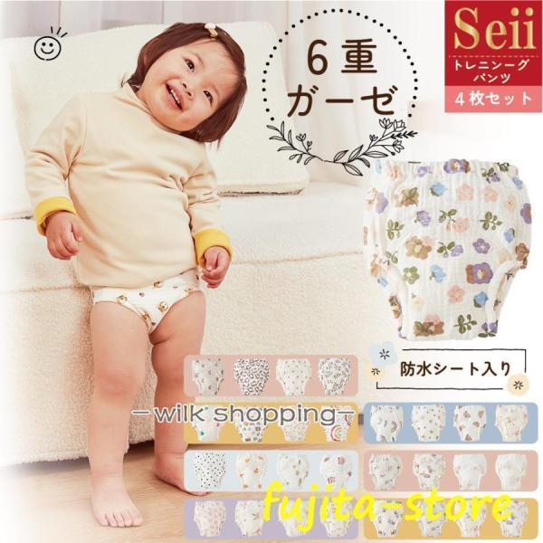 トイレトレーニングがはじまったらトレーニングパンツ４枚組だから洗い替えも安心太もも周りがゴム仕様になっているので漏れにくい股の部分は、8層構造（6重ガーゼ入り）だから吸収力抜群！肌への刺激が少なく、安心?通気性がよく、さらっとした気持ちのい...