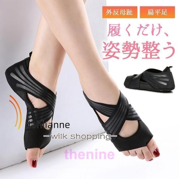 ◆外反母趾サポーター☆こんな方にお勧めです！?足が疲れて痛みを感じる方?外反母趾、偏平足、姿勢の悪さが気になる方?ハイヒールや指先の狭い靴をよく履く方?立ち仕事、外回りの多い方履くだけで足裏のかたちを正常に！！履くだけなので気軽に利用できる...