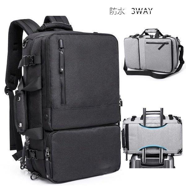 リュックサック3wayビジネスリュックメンズビジネスバッグリュック