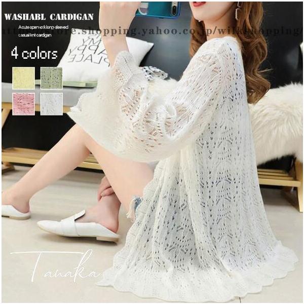 素材:ポリエステル100%カラー：ホワイト/ピンク/ライトイー/ミントグリーンサイズ：ワンサイズ着丈:約72cm 肩幅:約3cm 袖丈:約0cm ゆき:約6cm 身幅:約4cm 胸囲:フリー裏地：なし伸縮性：ややあり透け感：あり生産国：ブラ...