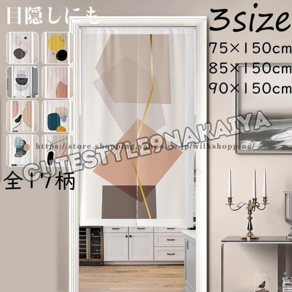 ■wilkshopping：07nf21noh07■カラー：01 02 03 04 05 06 07 08 09 10 11 12 13 14 15 16※お使いの環境などにより実物と色が違って見えることがございます。■サイズ：75*150...