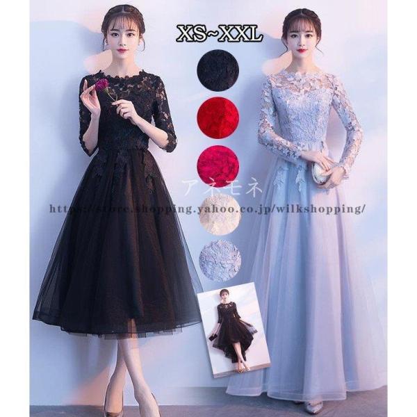 ★商品内容：パーティードレスだけ（アクセサリーなし）★サイズ（cm)：XS バスト約77　ウェスト約60　S　バスト約80　ウェスト約62　M　バスト約85　ウェスト約65　L　バスト約88　ウェスト約69　XL　バスト約90　ウェスト約7...