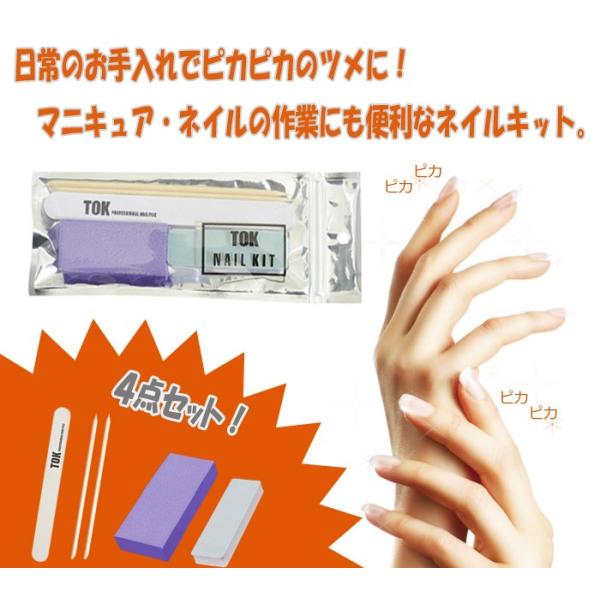 シャイニーバッファー、サンディングブロック、ファイル、ウッドスティック2本のネイルキット。ネイル作業で必ず使う道具です。 セルフネイルの基本道具または、日常の爪のお手入れ道具として使用できます。ネイルをしない時でも、サンディングブロック、シ...
